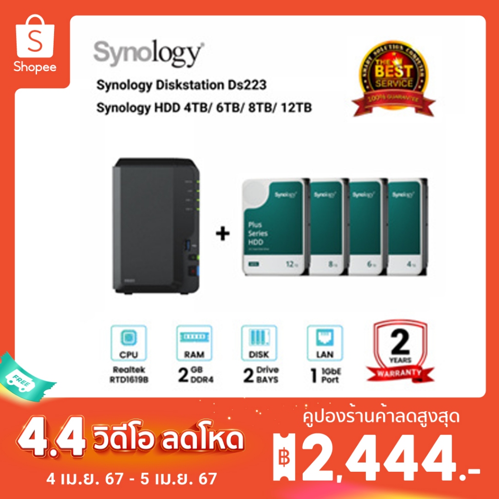 [NEW] Synology DiskStation DS223 2-Bay NAS + Synology HDD 4TB / 6TB ...