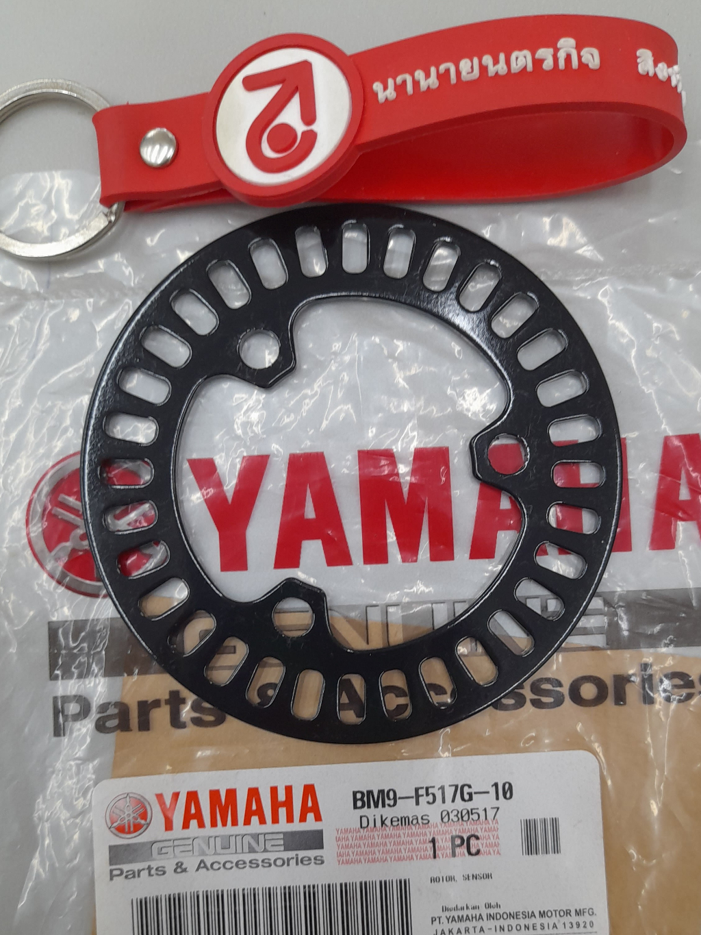 BM9F517G10 จานเซ็นเซอร์ความเร็ว QBIX GRAND FILANO ABS เเท้ YAMAHA ...