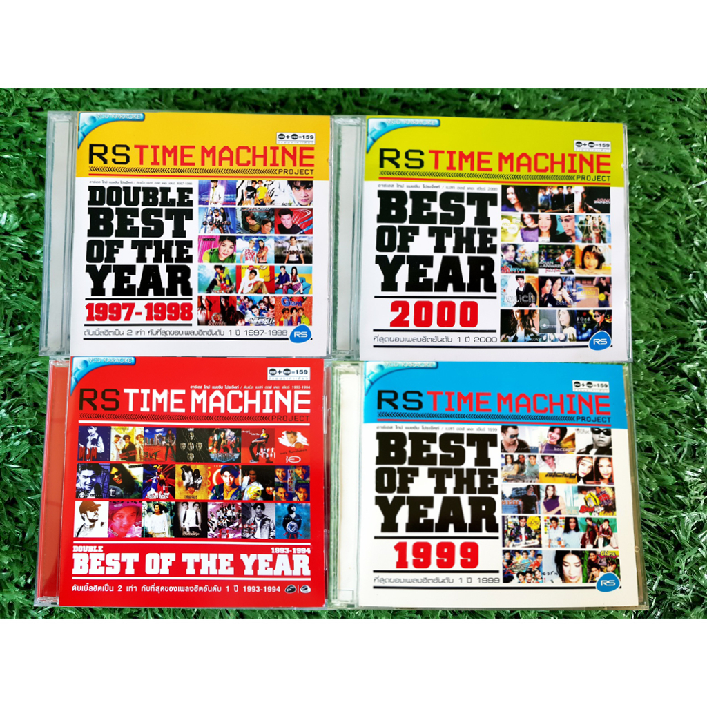 CD/VCD แผ่นเพลง RS Time Machine Project - Double Best of The Year พิสุทธิ์/หลุยส์ สก๊อต/เป้ไฮ ...