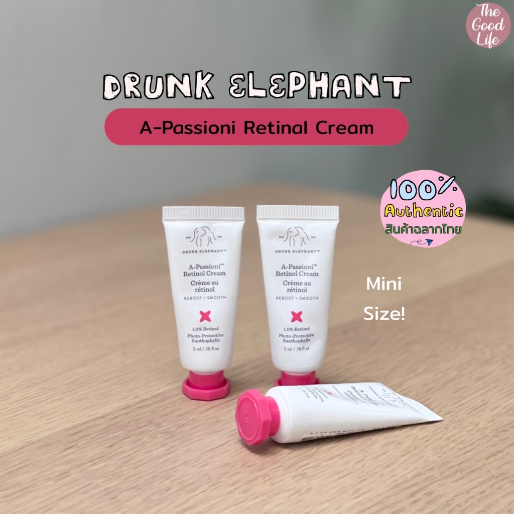 (ลด20%โค้ด20XTRA1000)(Travel Size) Drunk Elephant A-Passioni Retinol ...