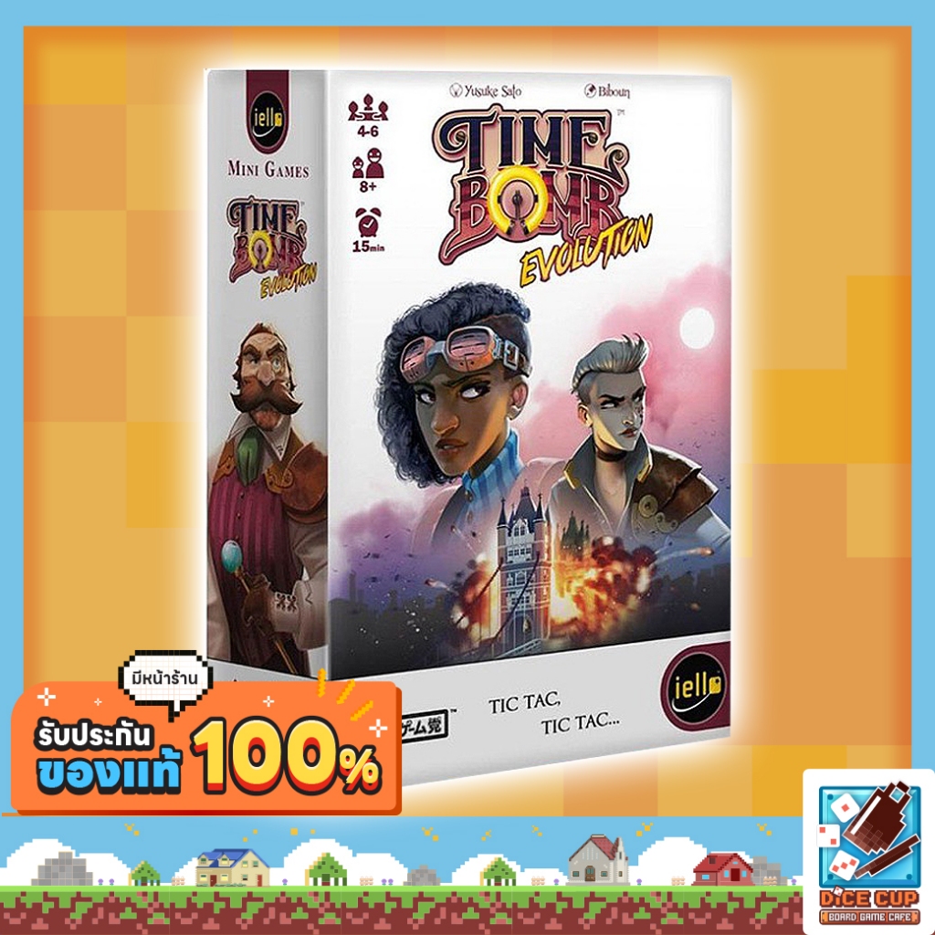 [ของแท้] Time Bomb Evolution Board Game | Shopee Thailand
