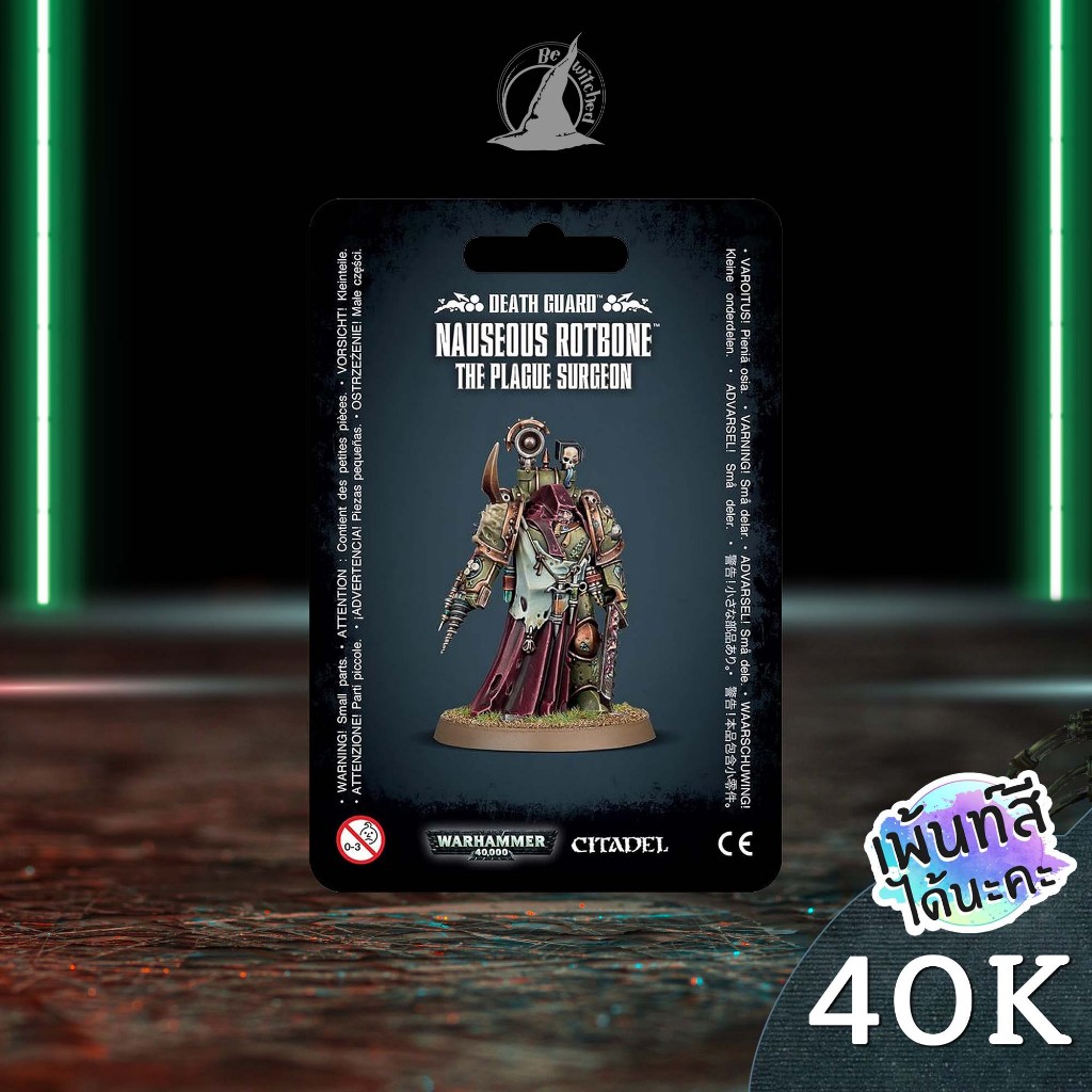WARHAMMER 40K : DEATH GUARD : NAUSEOUS ROTBONE THE PLAGUE SURGEON ...