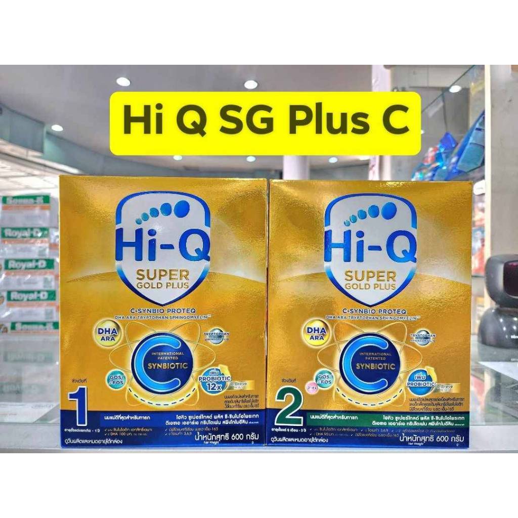 นมผง Hi Q Super gold Plus C สูตร 1 และ 2 ขนาด 600 กรัม (ผ่าคลอด) | Shopee Thailand