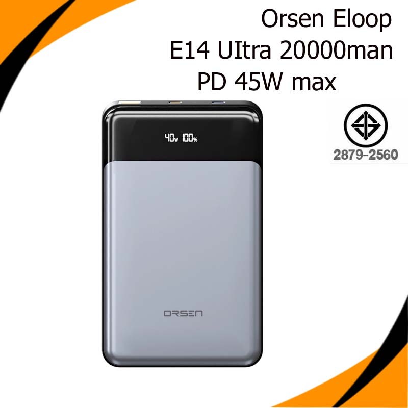 Orsen by Eloop E14 Ultra แบตสำรอง 20000mAh ชาร์จเร็ว PD 45W Max Type C Fast Charge ณแบตรี่ LED ...