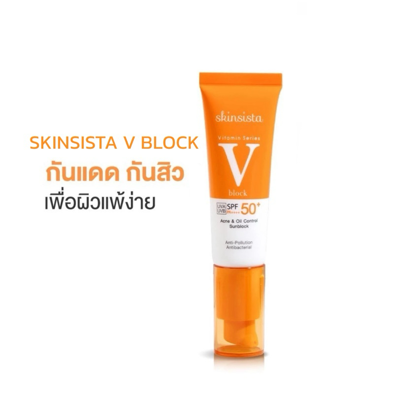 [LIVE เหลือ 265.- ] Skinsista V Block Acne & Oil Control Sunblock แบบ ...