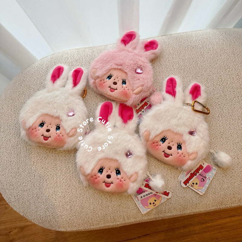 พร้อมส่ง !! Monchhichi Pass Case ม่อนชิชิ กระเป๋าเหรียญ พวงกุญแจ,ตุ๊กตา ...