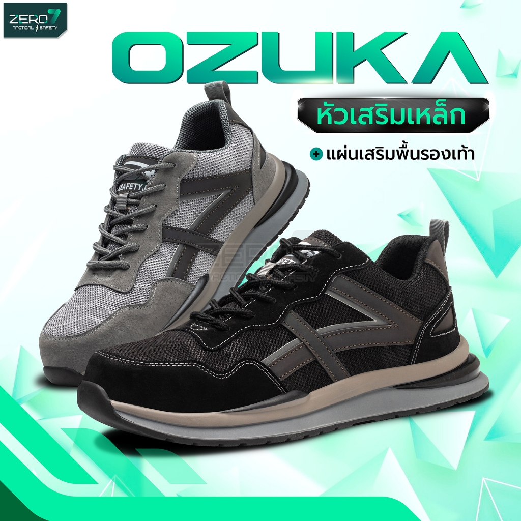 รองเท้าเซฟตี้ (Safety) รุ่น OZUKA หัวเหล็กกันชน มีแถบสะท้อนแสง พื้นยาง ...