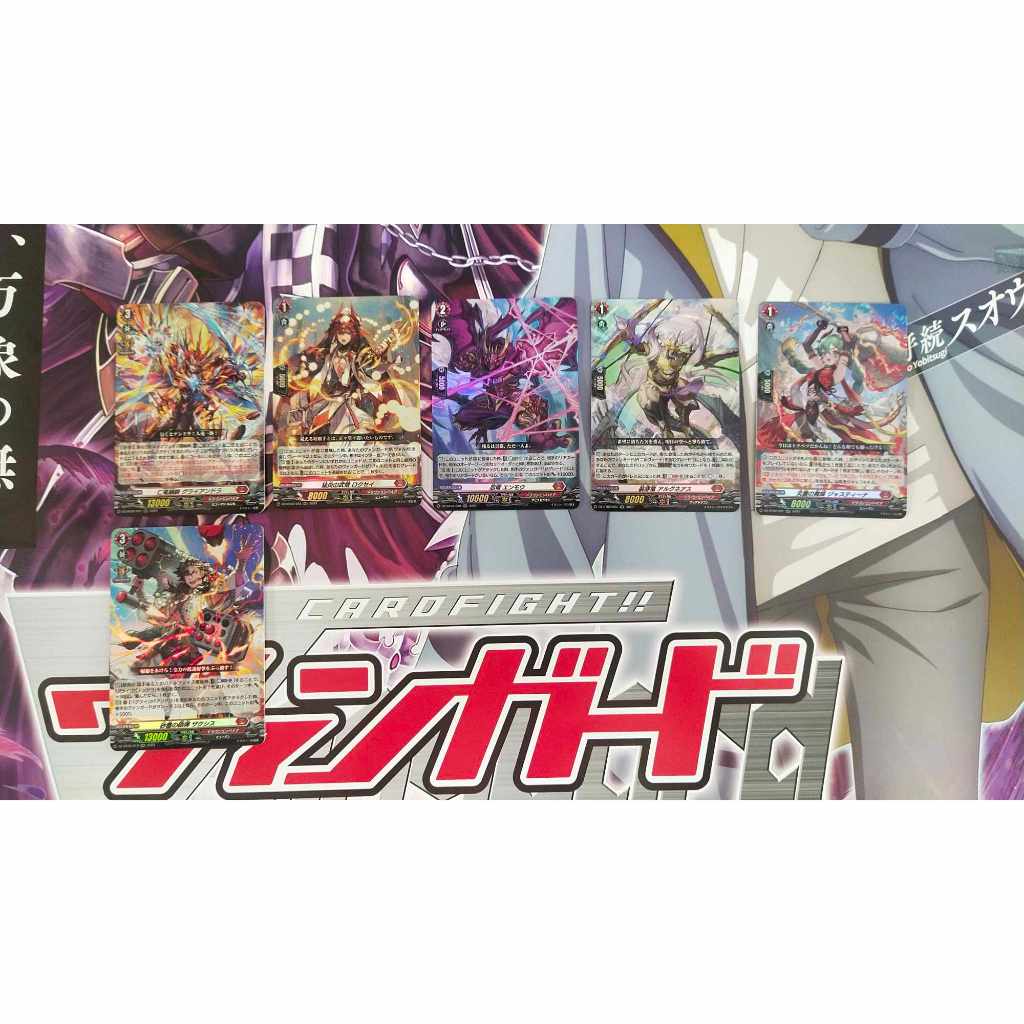 Vanguard Divinez DZ-BT02 แยกใบ RRR-RR สีแดง | Shopee Thailand