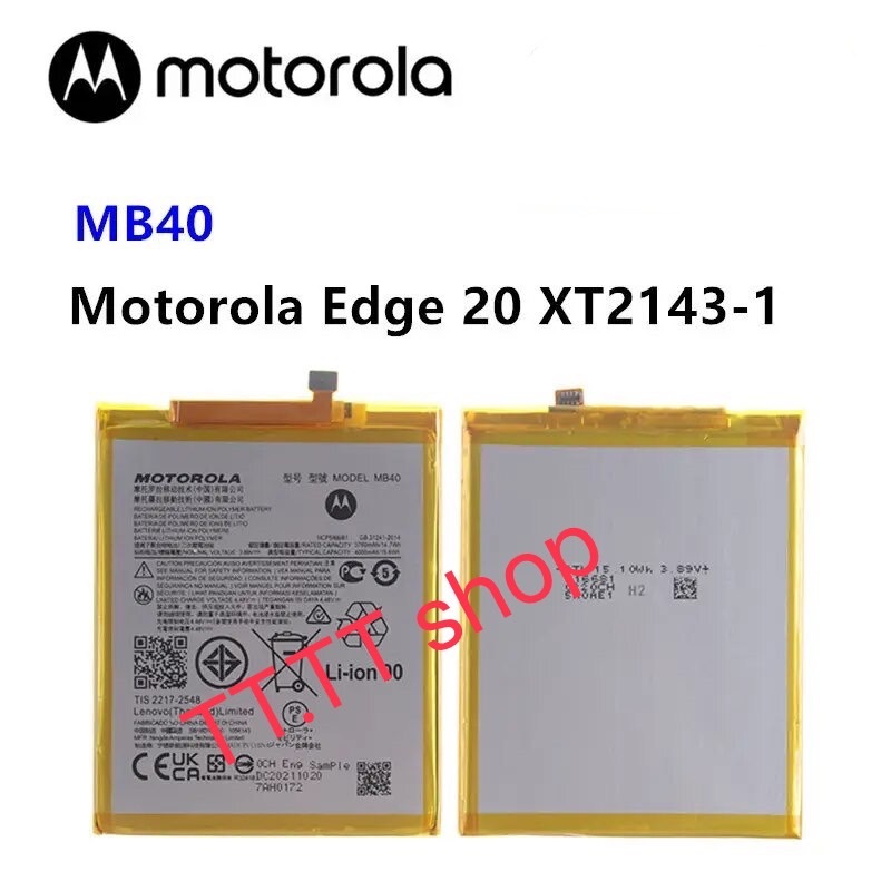แบตเตอรี่ Motorola Moto Edge 20 XT2143-1 MB40 4000mAh ส่งจากไทย ...