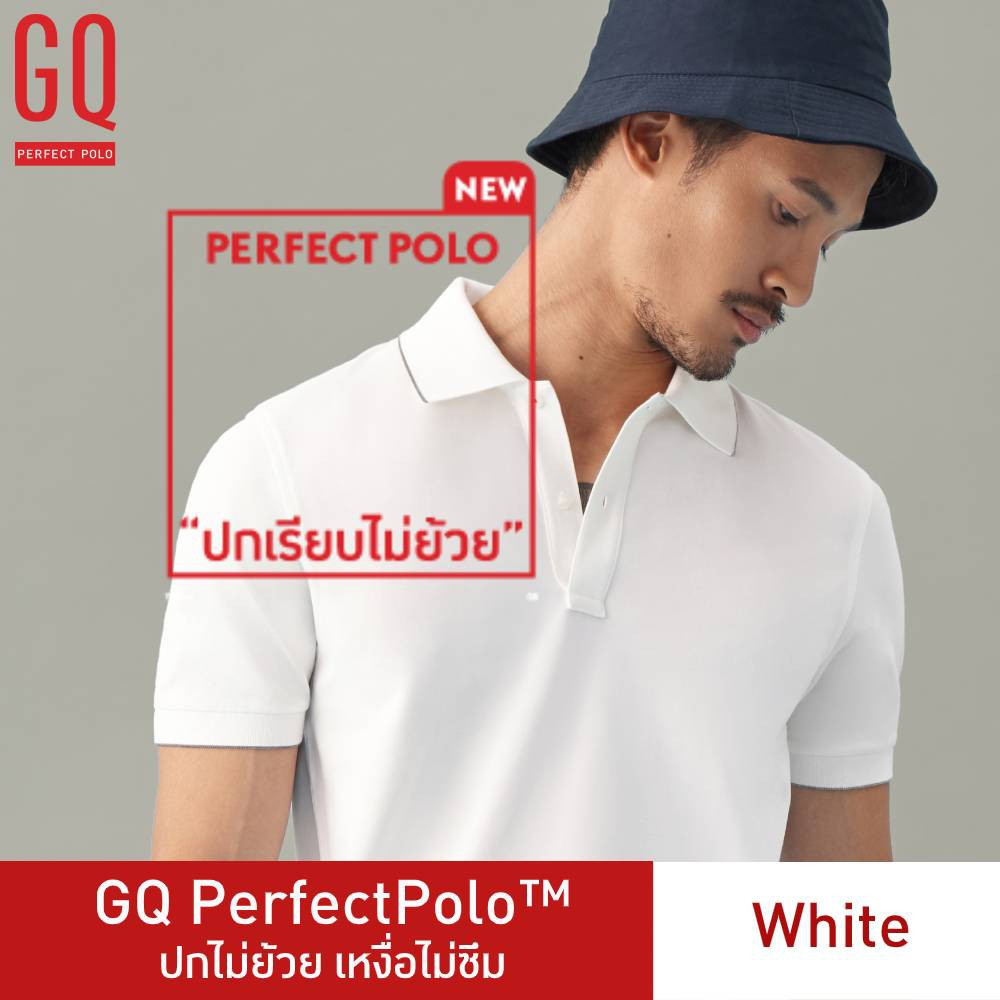 เสื้อยืด GQ Perfect Polo | Shopee Thailand