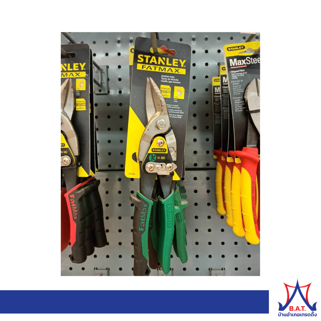 กรรตัดสังกะสี (14-564) ตัดขวา Stanley | Shopee Thailand
