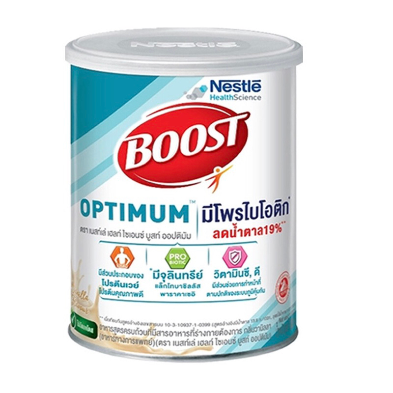 Boost Optimum (Nutren) บูสท์ ออปติมัม อาหารสำหรับผู้สูงอายุขนาด 800 ...