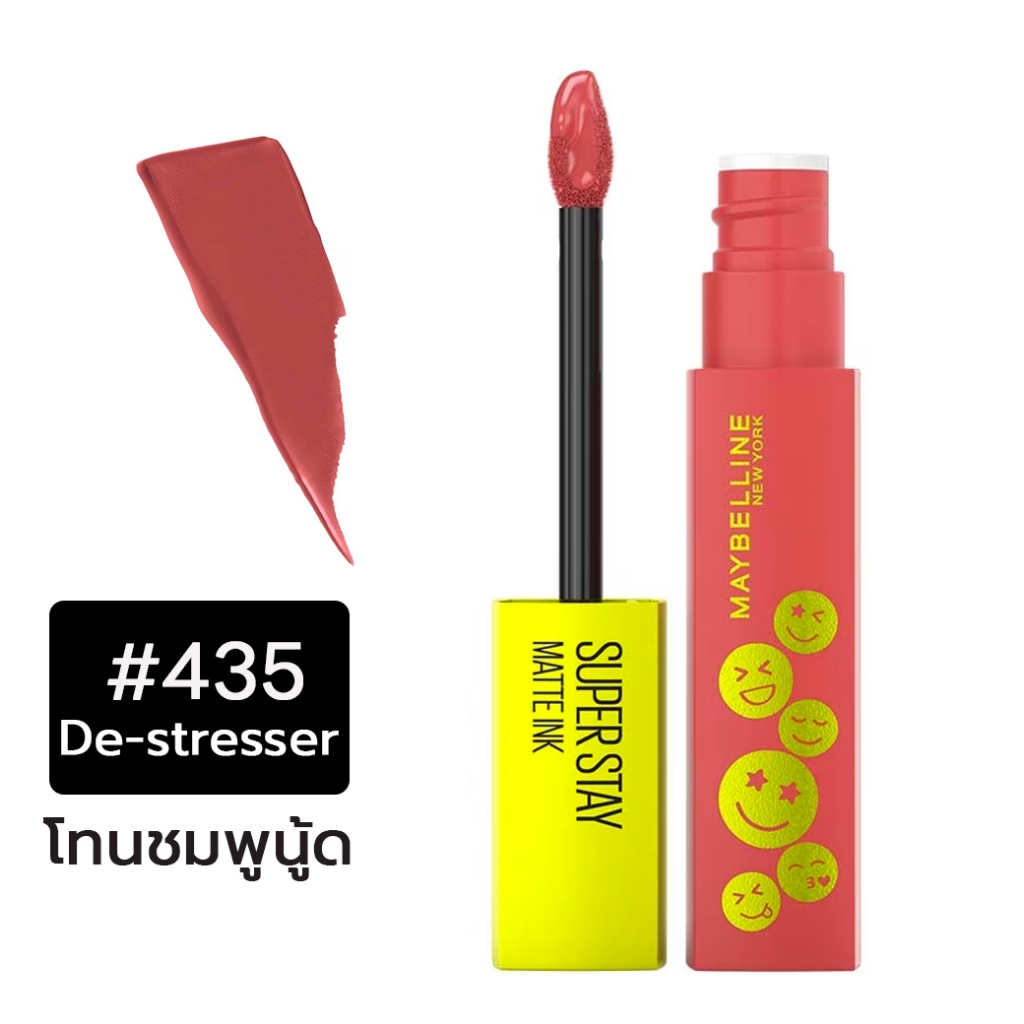 MAYBELLINE 𝑺𝒖𝒑𝒆𝒓𝑺𝒕𝒂𝒚 𝑴𝒂𝒕𝒕𝒆 𝑰𝒏𝒌 ‘𝑴𝒐𝒐𝒅-𝑴𝒂𝒌𝒆𝒓𝒔’ 𝑪𝒐𝒍𝒍𝒆𝒄𝒕𝒊𝒐𝒏 เมย์เบลลีน ...