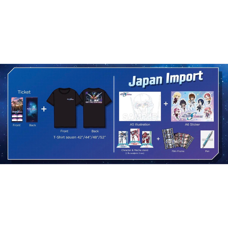 ของสะสม Mobile Suit Gundam SEED Freedom เสื้อ,ฟิลม์,standy,ปากกา(Japan ...
