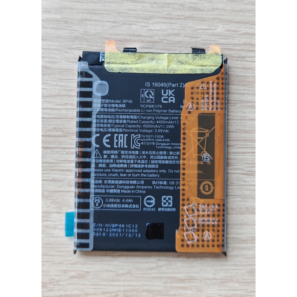 🐳 แบตเตอรี่ ใช้สำหรับ Xiaomi Mi 12 / Mi 12X Battery Model BP46 | Shopee ...