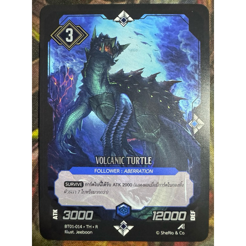 EVEDEN BT01 แยกใบระดับ R | Shopee Thailand