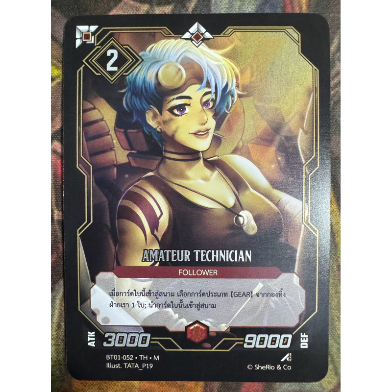 EVEDEN BT01 แยกใบระดับ R | Shopee Thailand