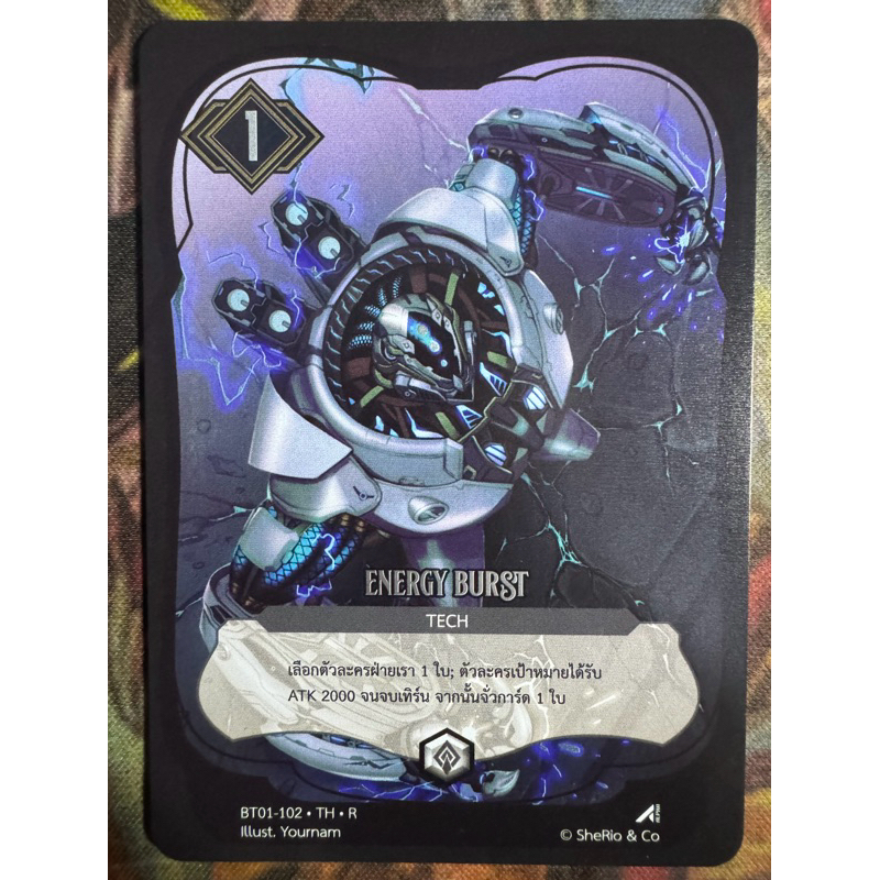 EVEDEN BT01 แยกใบระดับ R | Shopee Thailand