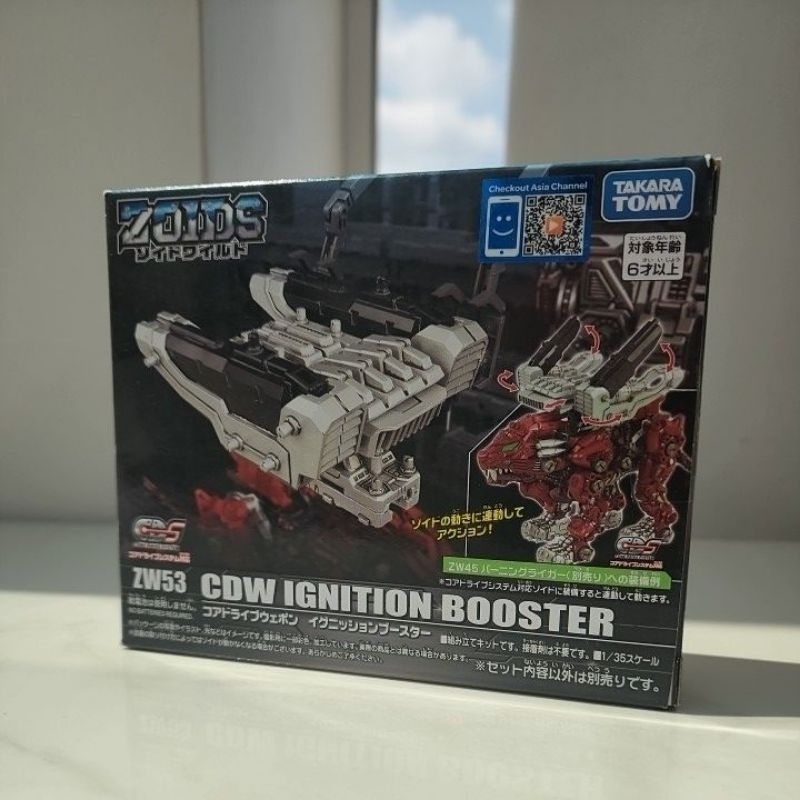 Zoids Zw53 Core Drive Weapon Ignition Booster | Shopee Thailand