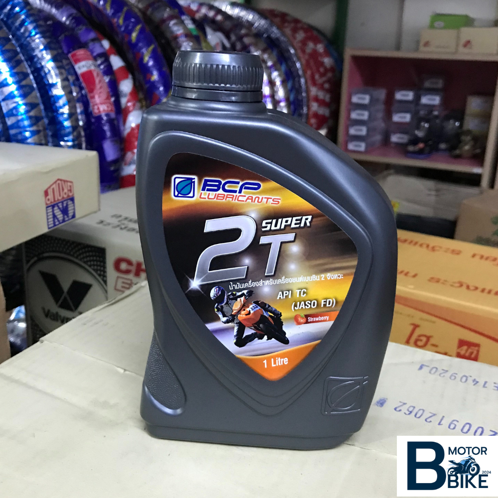 น้ำมันเครื่องโอตาลูป บางจาก BCP SUPER 2T ขนาด 1 ลิตร | Shopee Thailand