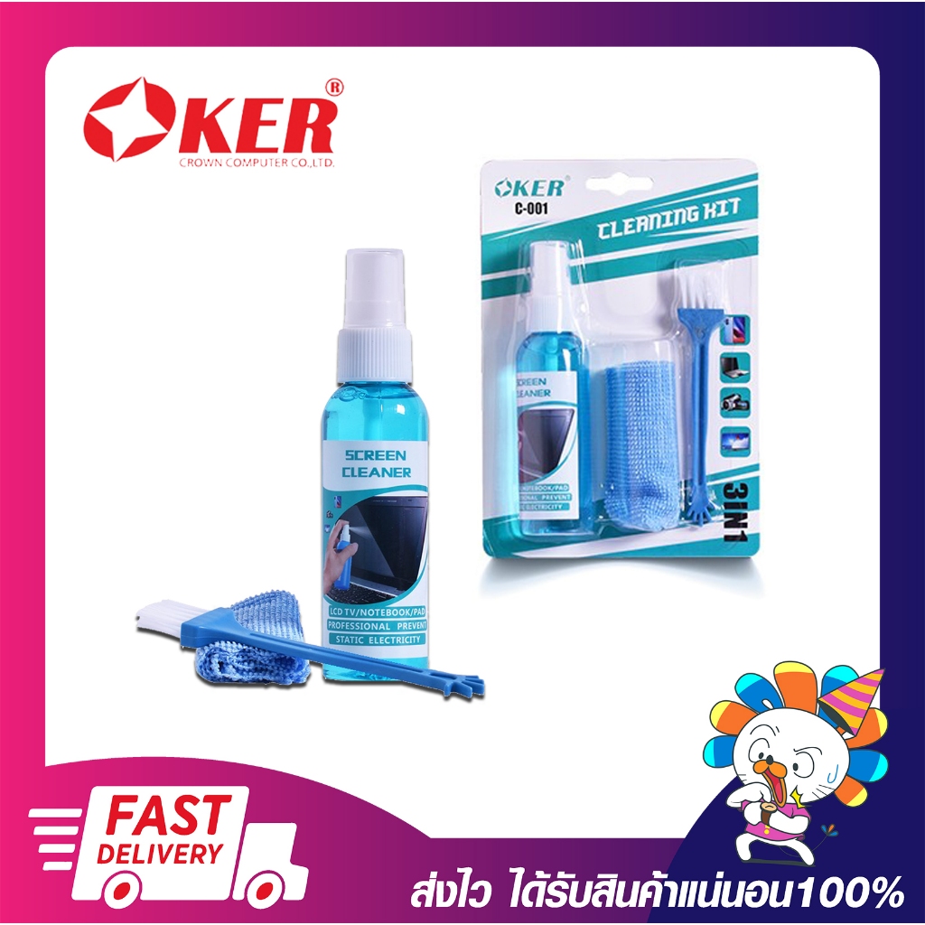 น้ำยาเช็คทำความสะอาดหน้าจอ Oker Cleaner Cleaning Kit 3 in 1 60ml. รุ่น ...