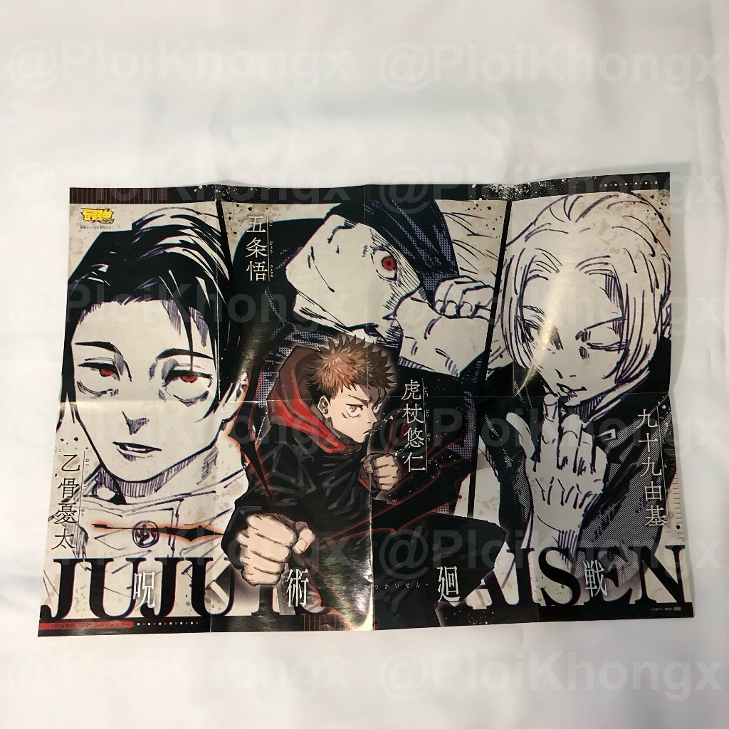 โปสเตอร์พับ Jujutsu Kaisen / JJK / มหาเวทย์ผนึกมาร (กลุ่มผู้ใช้คุณไสย ...