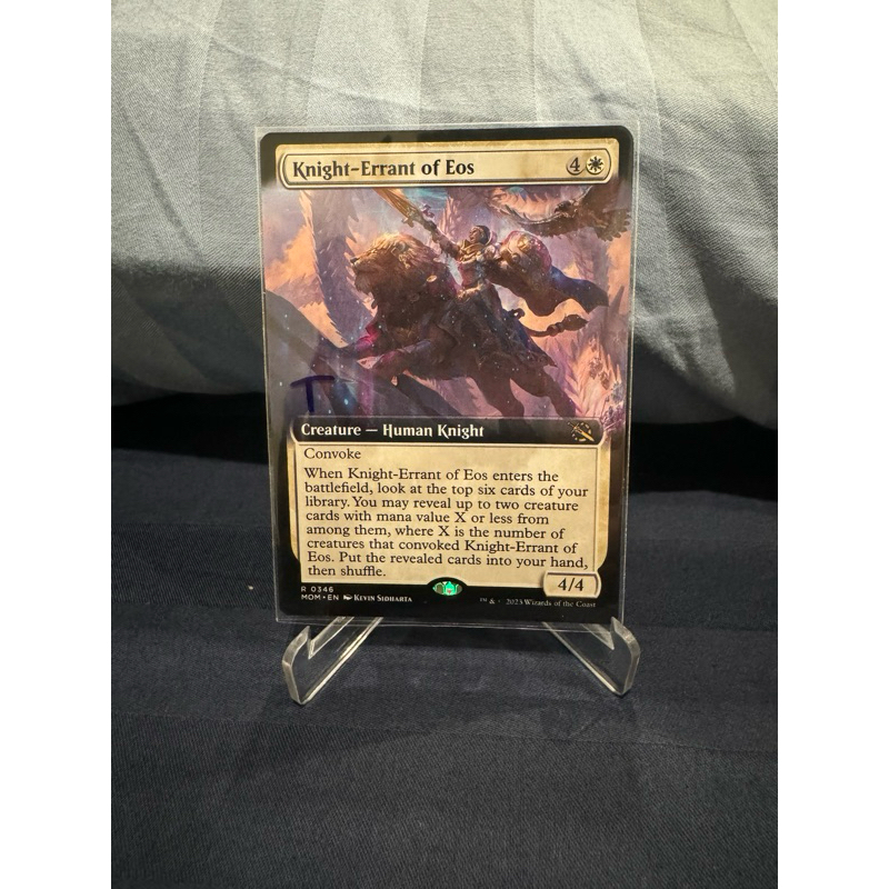 MTG March of the Machine Variants: Knight-Errant of Eos (0346 ...