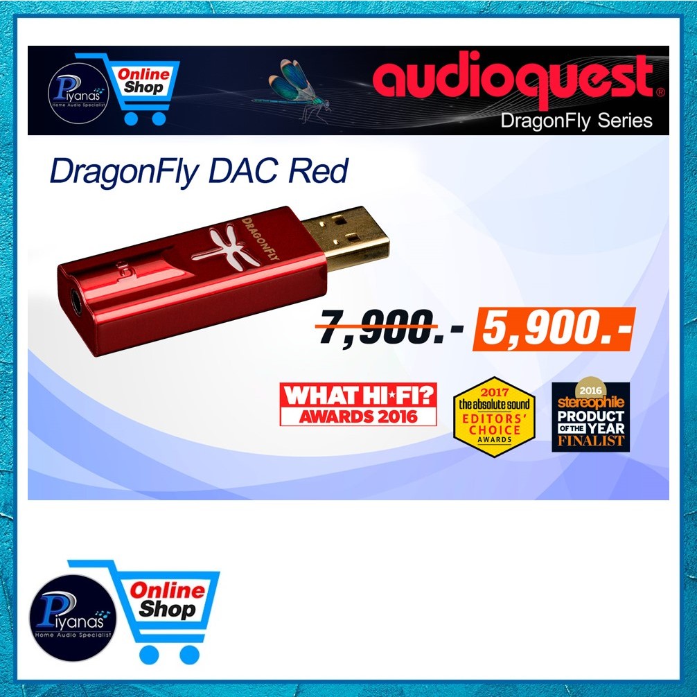 AUDIOQUEST : DRAGONFLY DAC RED/Piyanas Electric/ปิยะนัส อิเล็คทริคส์ ...