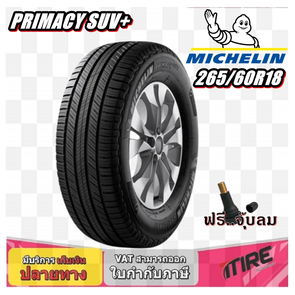 ยางรถยนต์ ขนาด 265/60R18 รุ่น PRIMACY SUV+ ยี่ห้อ MICHELIN | Shopee Thailand