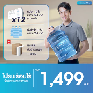 สั่งซื้อสินค้าออนไลน์จาก Sprinkle Official Store | Shopee Thailand