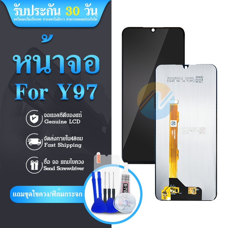 หน้าจอ LCD vivo Y97 งานแท้ Lcd Display จอ + ทัช อะไหล่มือถือ จอพร้อม ...