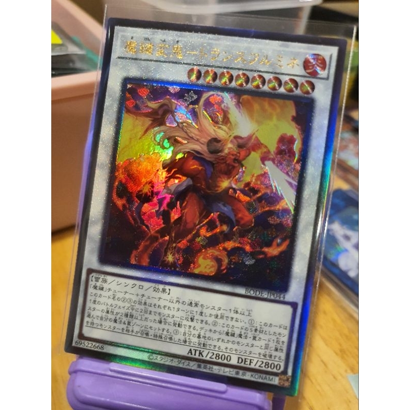 ***ถูกที่สุด***Yugioh UTM (Ultimate Rare) | Shopee Thailand