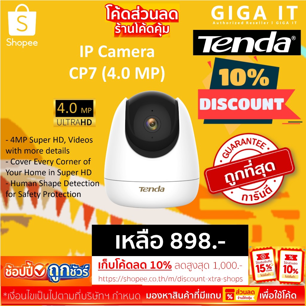 Tenda CP7 V2.0 IP Cam Security Pan/Tilt WiFi + LAN ความคมชัด 4K (Up MicroSD สูงสุด 128GB) รับ ...