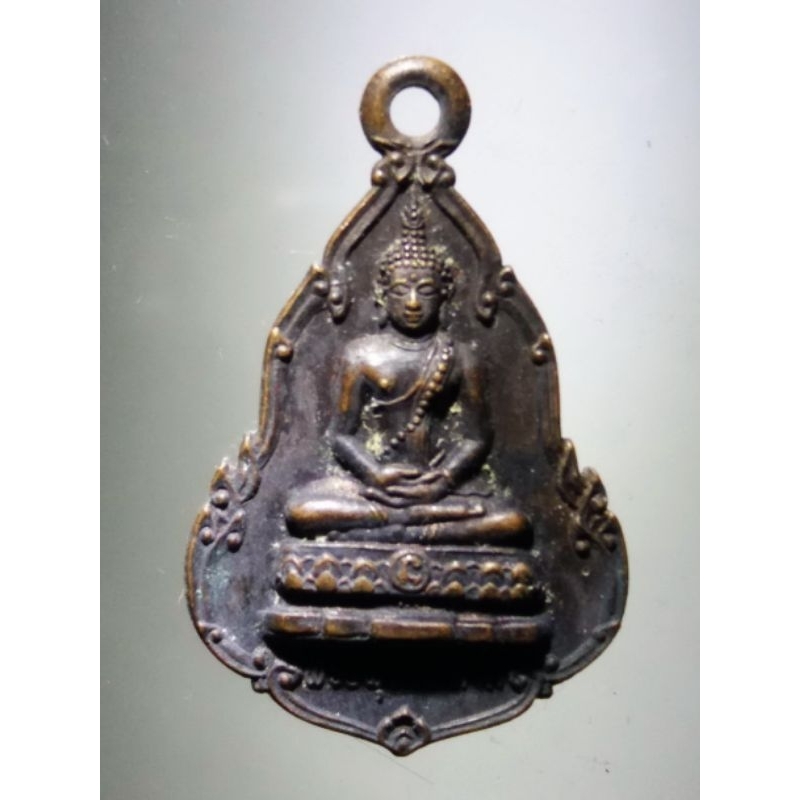 Antig Super 2209 เหรียญพระพุทธสิหิงค์ รุ่นเปิดโลก สร้างปี 2522 หลังยันต์ใบพัด | Shopee Thailand