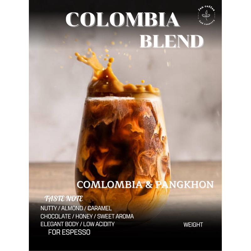 Jan coffee roastery , Colombia blend กาแฟโคลัมเบีย เบลน ช็อกโกแลต วนิลา ...