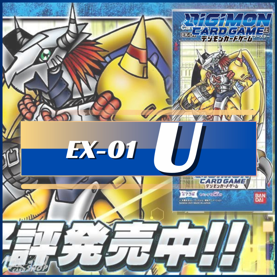DIGIMON CARD GAME EX-01 :การ์ดระดับ " U " | Shopee Thailand