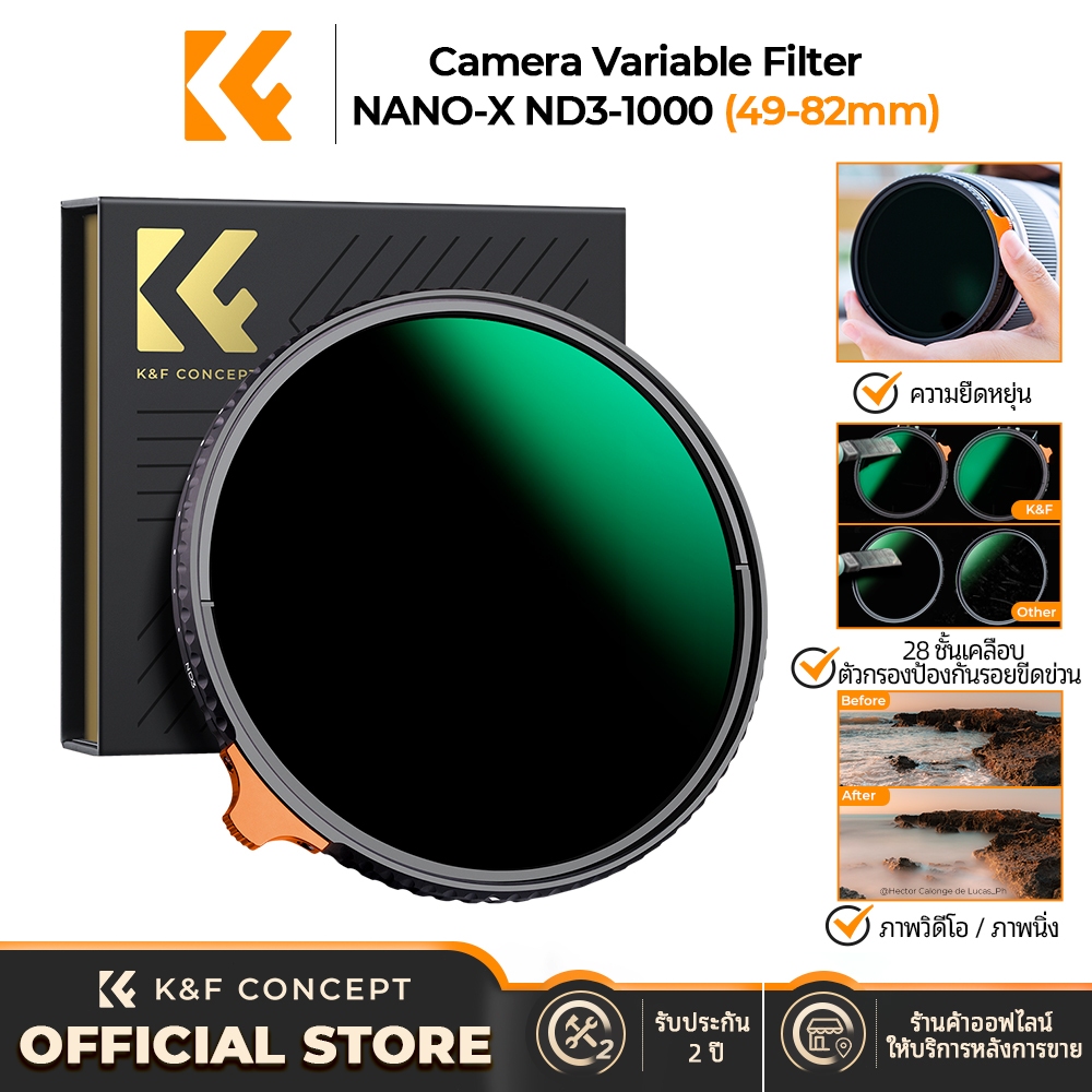 K&F CONCEPT Nano-X ND3-1000ฟิลเตอร์ปรับก้านได้ มาพร้อมกล่องเก็บของ ...