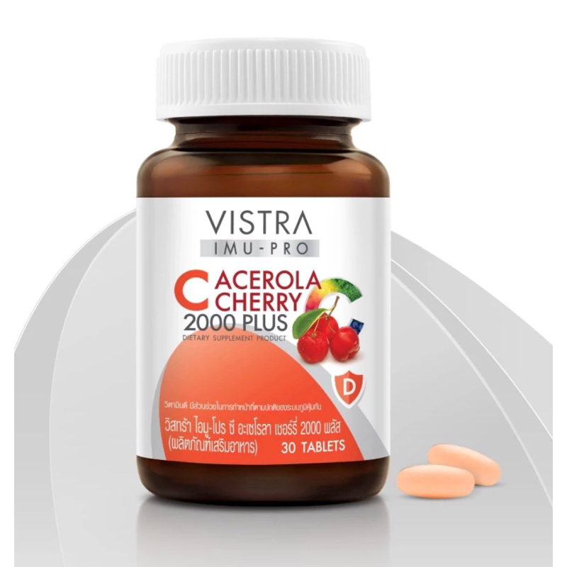 Vistra IMU - PRO acerola cherry 2000 plus 30tablets | Shopee Thailand