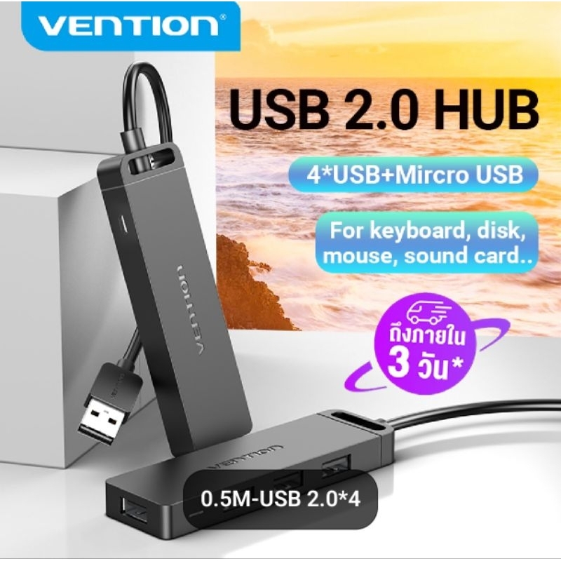 Vention USB Port HUB 2.0 Multi 4 USB Adapter พร้อม Micro Charge Power ...
