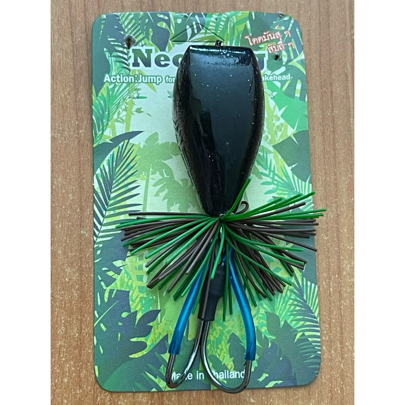 กบโดด กบกระโดด NEO Frog งานไม้ ขนาด4.5cm. เหยื่อปลอม เหยื่อตกปลา ...