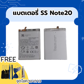 ss m21 ราคาพิเศษ | ซื้อออนไลน์ที่ Shopee ส่งฟรี*ทั่วไทย!
