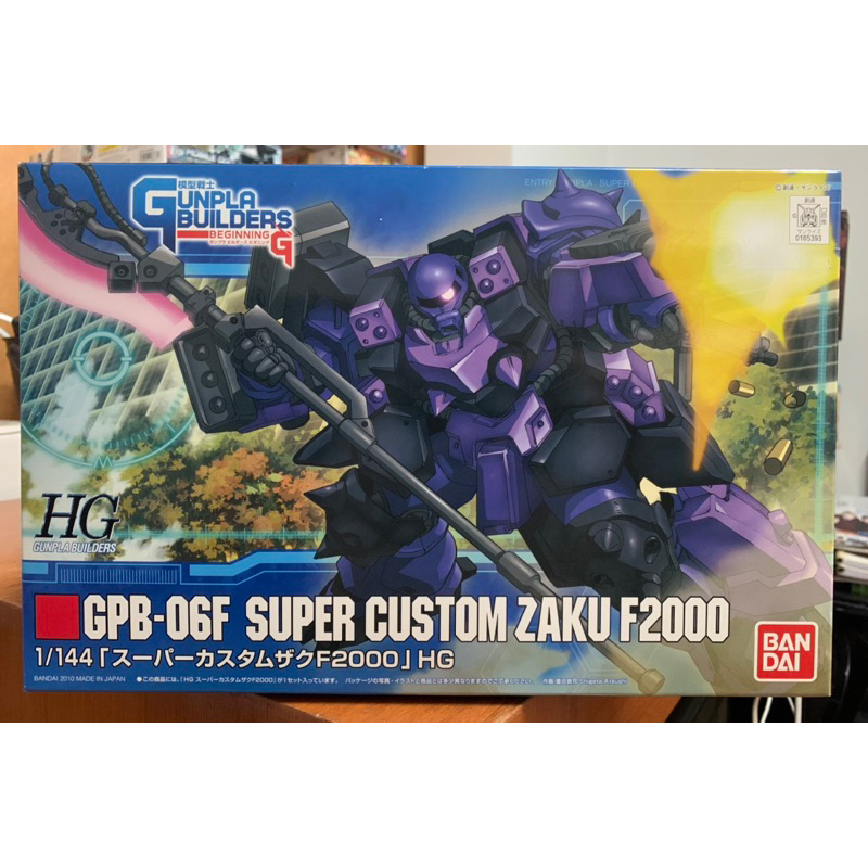 bandai hg 1/144 SUPER CUSTOM ZAKU F2000 มือหนึ่ง | Shopee Thailand