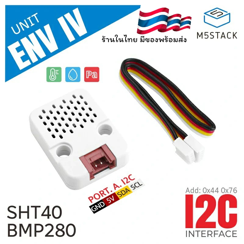 ENV IV Unit with Temperature Humidity Air Pressure Sensor (SHT40+BMP280 ...