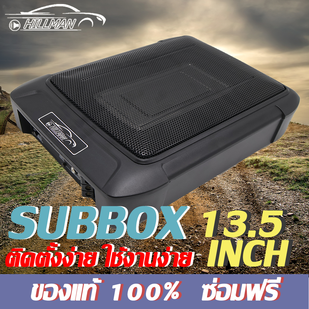 GTR ซับบ็อกซ์13.5 นิ้ว/ดอกซับ 10 นิ้ว ตู้ลำโพงซับเบส Subbox Bassbox ซับบอกซ์ เบสบ็อกซ์ ซับบ๊อก ...