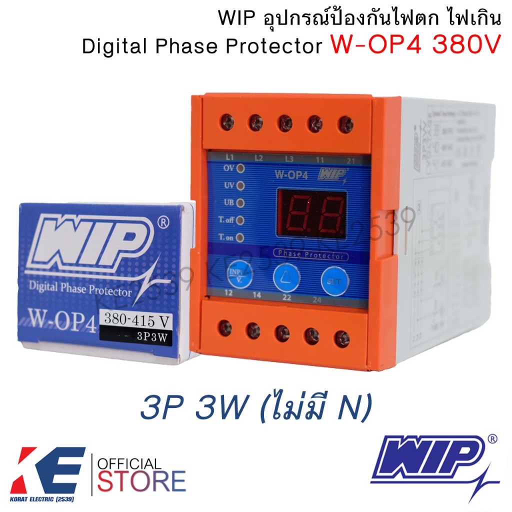 WIP W-OP4 380-415V 3P4W 3P3W ตัวกันไฟตกไฟเกิน ดิจิตอลเฟส เฟสโปรเทคเตอร์ ...