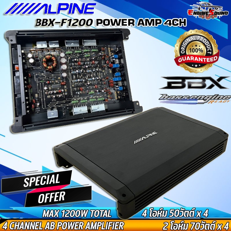 พาวเวอร์แอมป์ 4 ชาแนล ALPINE ของแท้!! รุ่น BBX-F1200 Class AB 4Channel ...