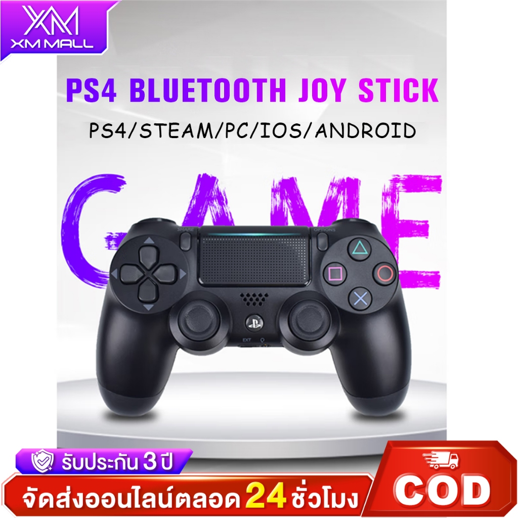 จอยเกมส์ PC จอย PS4 จอยเกมส์มือถือ จอยบลูทูธไร้สาย Wireless Controller ...