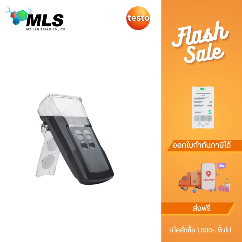 TOPSAFE ยี่ห้อ TESTO รุ่น 0516 0224 | Shopee Thailand