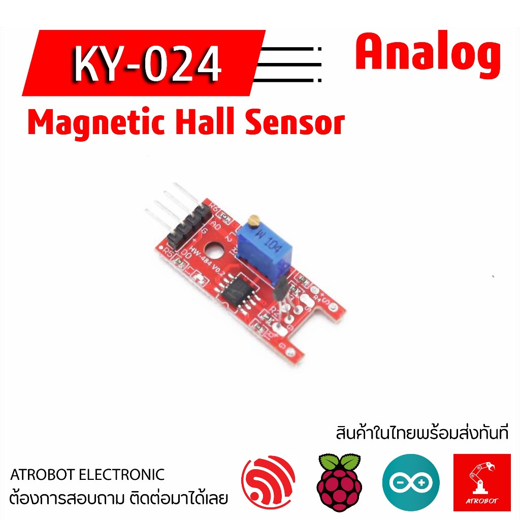 KY-024 Magnetic Linear Hall Switch Speed Sensor เซ็นเซอร์ตรวจจับ ...