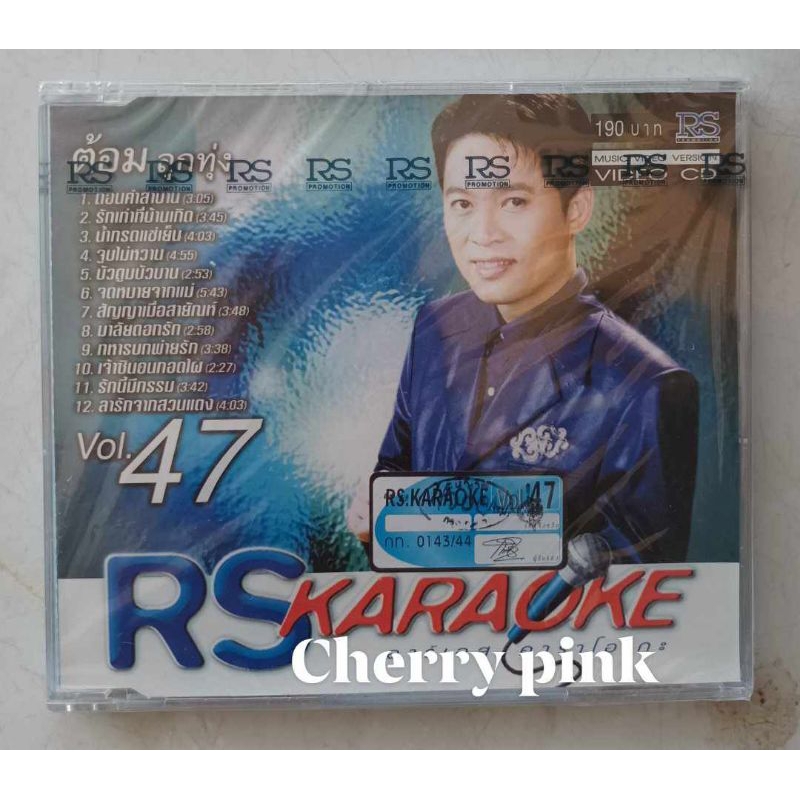 Vcd Rs คาราโอเกะ ชุดที่47 ต้อม เรนโบว์ ซีลปิด | Shopee Thailand
